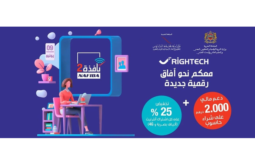 Dossier spécial Programme Nafida 2